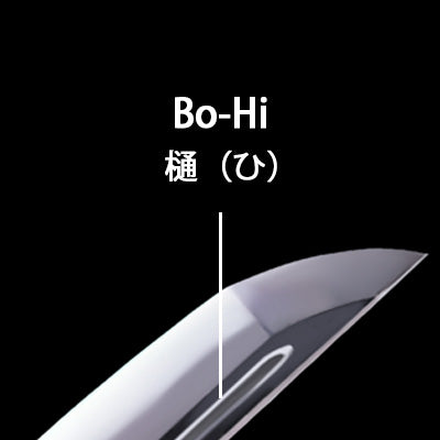 Bo-Hi Katana Collection – Blood Groove Katana & Japanese Sword Buying ...