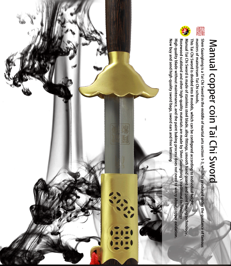 Handmade Chinese Sword Copper Coin Tai Chi Jian Longquan Sword Rosewoo ...