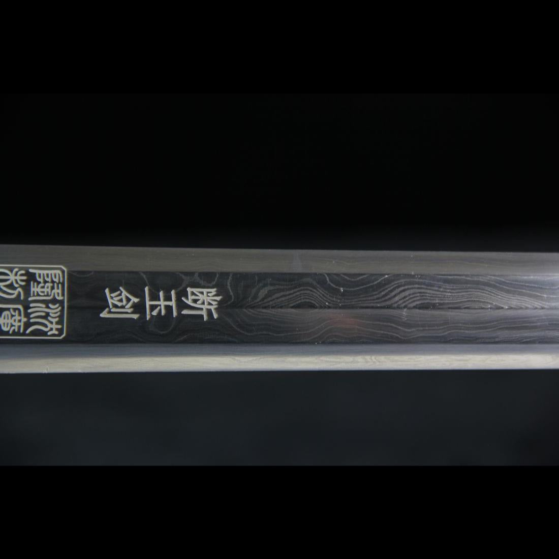 Handmade Chinese Sword Broken Jade Sword Goatxu Jian Folded Steel Eigh ...